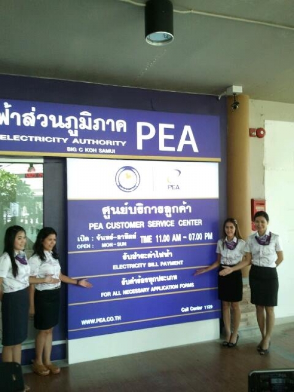 Koh Samui : Nouveau bureau de la PEA à Big C (plus d'infos)