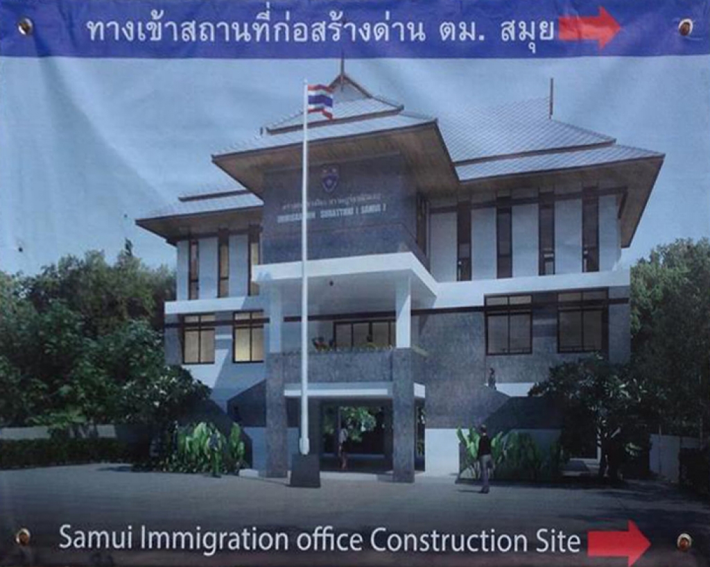 Koh Samui : Nouveau bureau d'immigration à Mae Nam