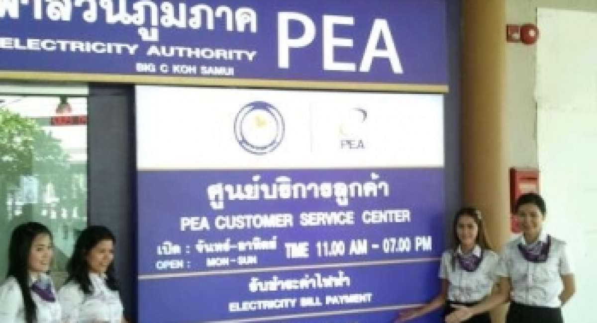 Koh Samui : Nouveau bureau de la PEA à Big C (plus d'infos)